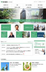 BANZAI DESIGN | CREATIVECREW